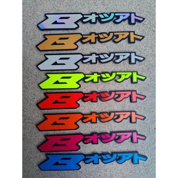 Emblem honda Beat logo Japan timbul 3D warna lengkap sepasang | Lazada ...