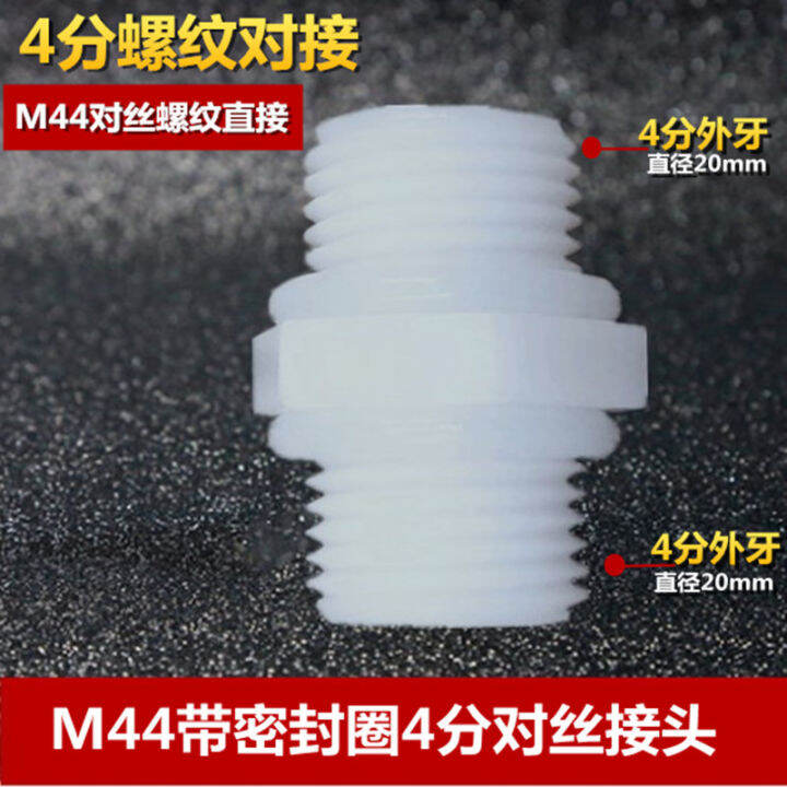 Water Purifier M44 with O-Ring Four Points Nipple Joint Braided Hose ...