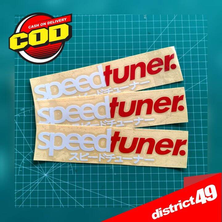 Sticker cutting Speed Tuner - Cutting sticker Speed Tuner - Stiker ...