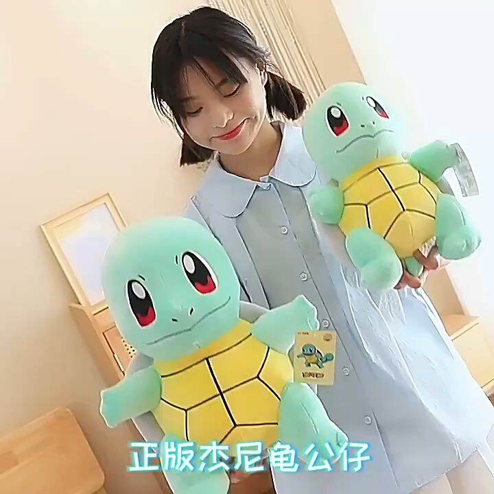 Gấu bông pokemon rùa kini squirtle (23cm---90cm) hàng chính hãng ...