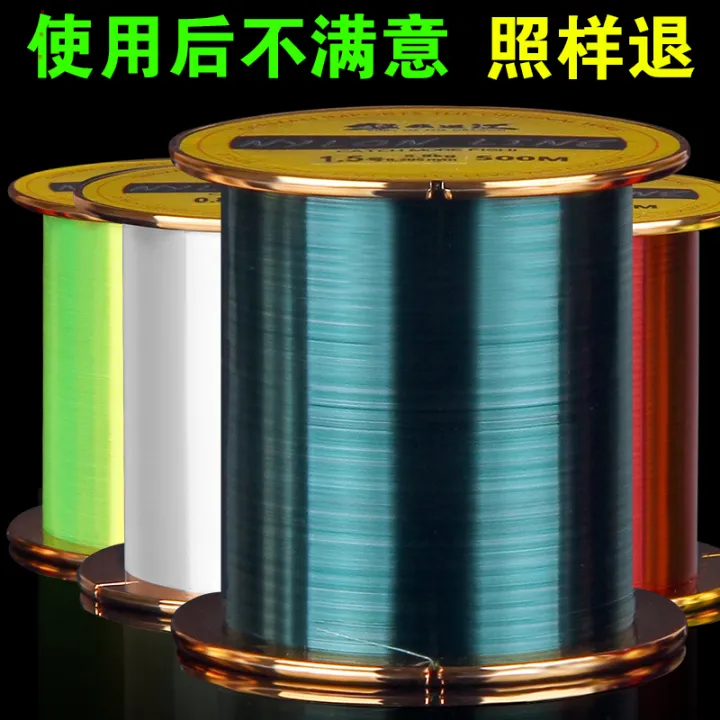 Imported 500 M Genuine Fishing Line Main Line Strong Tension Sea Rod ...