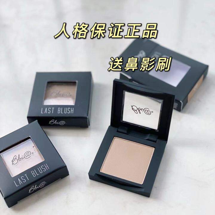 South South korea BBiA Repair Shadow Nose Shadow 08 Omega Flat for ...