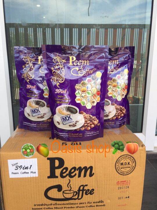 ภีมคอฟฟี่ เซ็ต3ห่อ( 45ซอง)39 in1 ผลิตใหม่ล่าสุด Peem Coffee Plus ของใหม่แท้ | Lazada.co.th