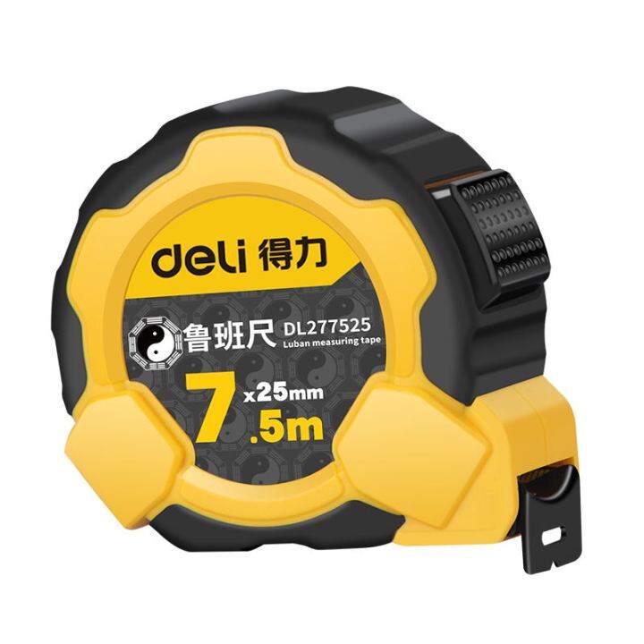 Deli Luban ไม้บรรทัดวัดฮวงจุ้ยเทปวัดเหล็ก5เมตร7.5เมตรความแม่นยำสูงแหวนวัดเทปวัด Miding LAN ไม้ ...