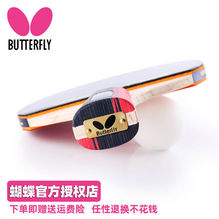 Butterfly Butterfly Table Tennis Rackets 3-Star Four-Star Table Tennis ...