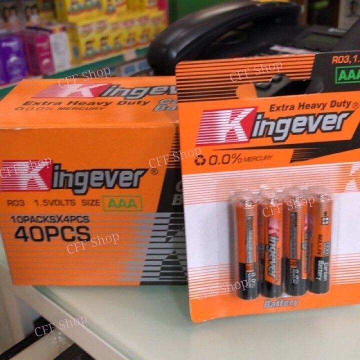 Kingever AAA and AA 4’s 1.5v battery | Lazada PH