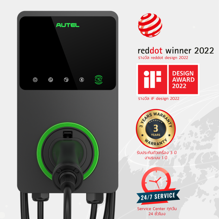 AUTEL MaxiCharger AC Wallbox 7.4 kW - สี White | Lazada.co.th