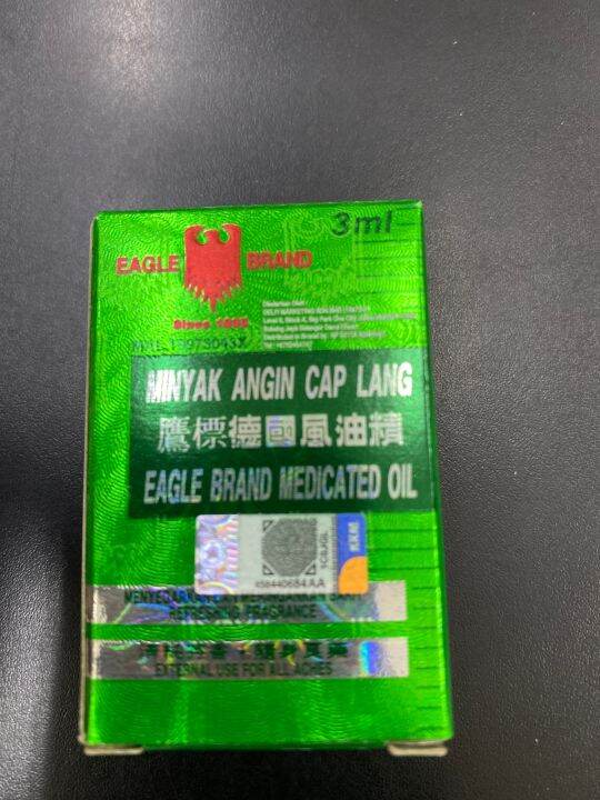 Cap Lang Medicated Oil 3ml | Lazada