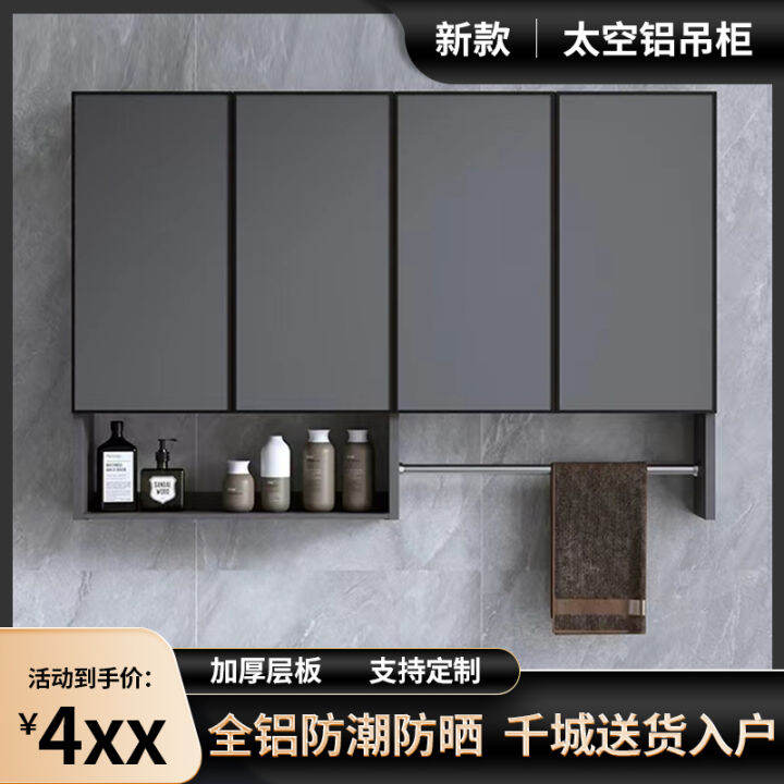 Alumimum Balcony Wall Cupboard Wall-Mounted Integrated Storage Cabinet ...