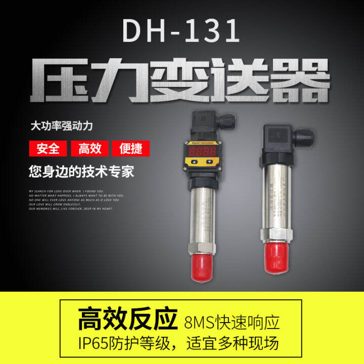 Small Type Constant Pressure Water Supply Pressure Sensor Diffusion Silicon Digital Display ...