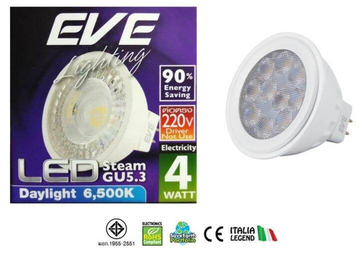 หลอดไฟ ฮาโลเจน LED MR16 EVE 220v 4W ต่อตรง แสงเดย์ไลท์ ส่งฟรีั พร้อมใบกำกับภาษี ไม่ผ่านบัลลาสต์ ...