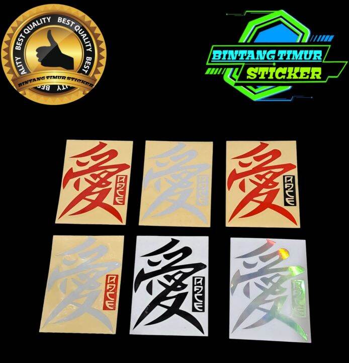 STICKER KANJI JEPANG CUTTING STICKER | Lazada Indonesia