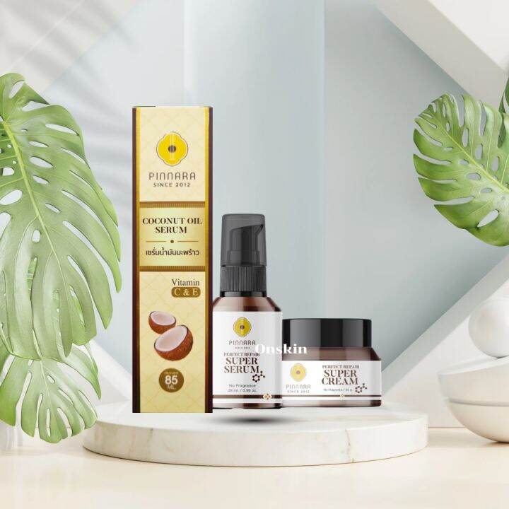 พร้อมส่ง super cream x super serum x เซรั่มน้ำมันพร้าว | Lazada.co.th