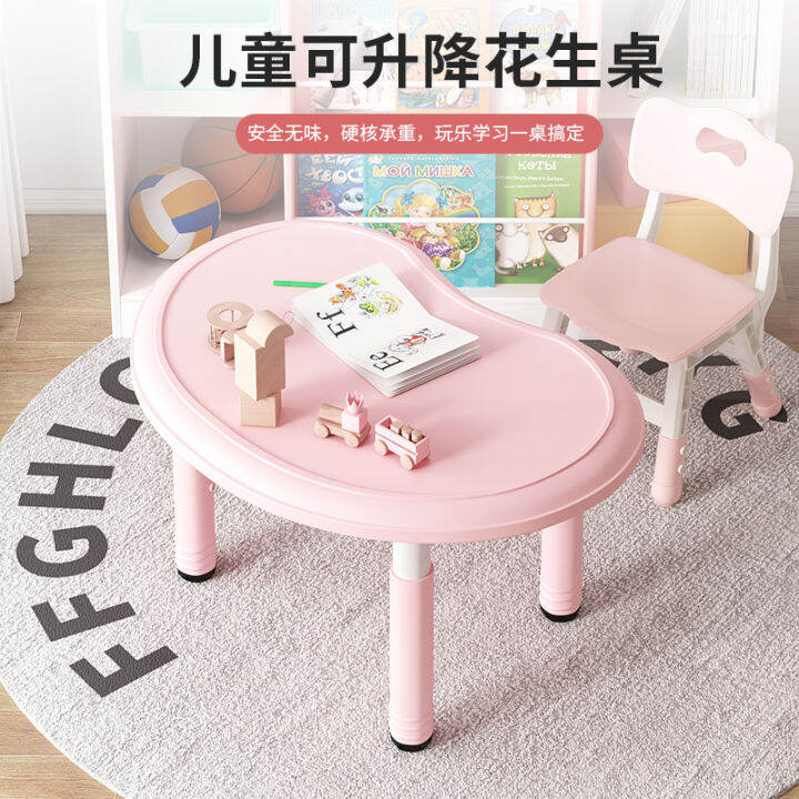 Peanut Table Kindergarten Table Baby Game Toy Adjustable Adjustable ...