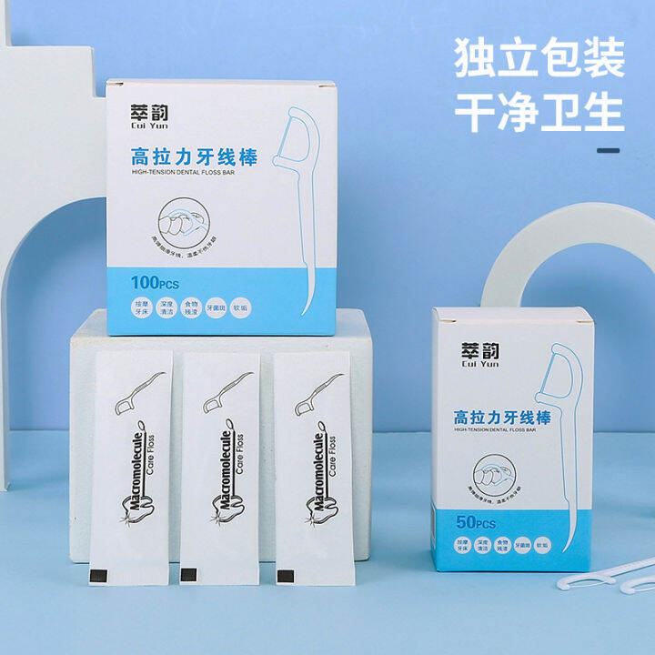 Dental Floss Stick Individual Packaging toothpick one-time Dental ...