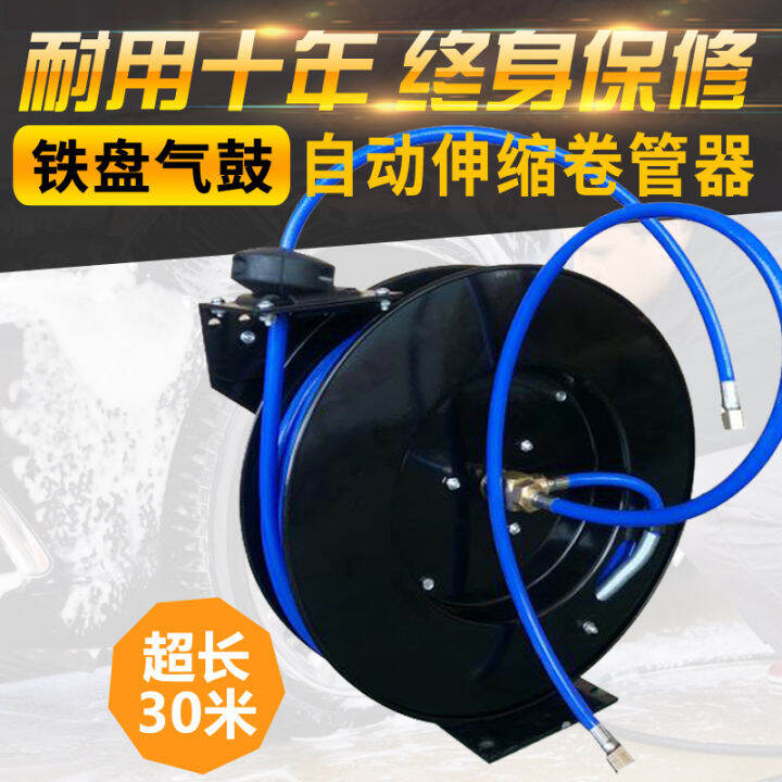 High-Pressure Iron Wheel Seat Automatic Retractable Pipe Winder Air ...