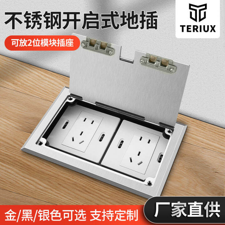 Teriux Stainless Steel Open Ground Socket Double Hidden Plug with ...
