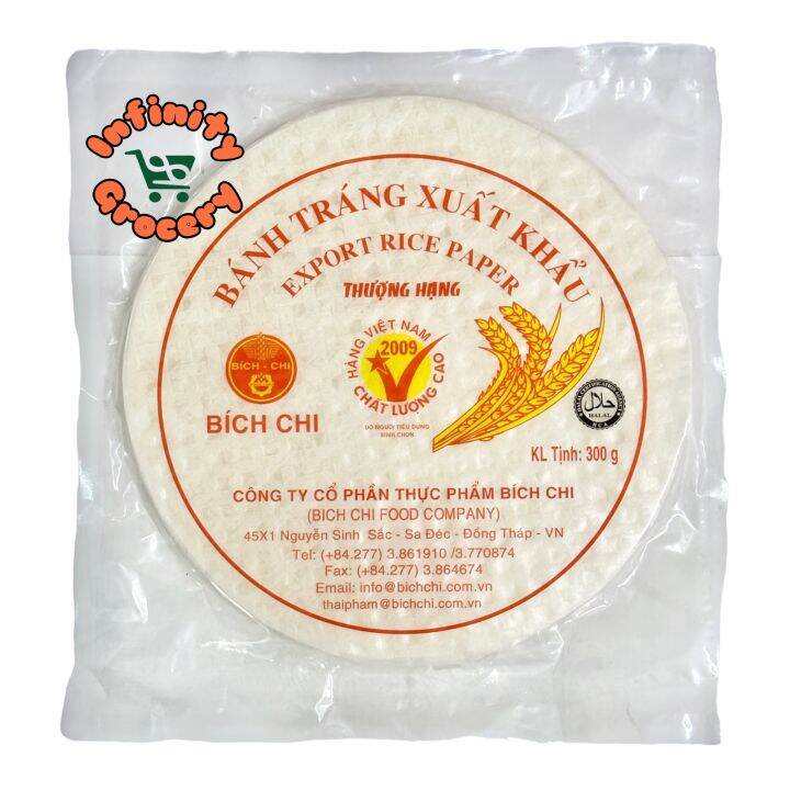 [Halal] Bich Chi Vietnam Rice Paper | 越南春卷皮 | Vietnamese Spring Roll ...
