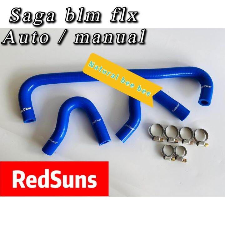 Auto Manual Bypass Hose RedSuns Silicon Hose Proton Campro saga BLM FLX BLUE (with s/s clip ...