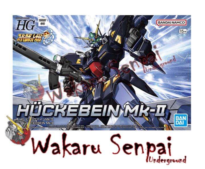 HG Huckebein Mk-II (Super Robot Wars) | Lazada PH