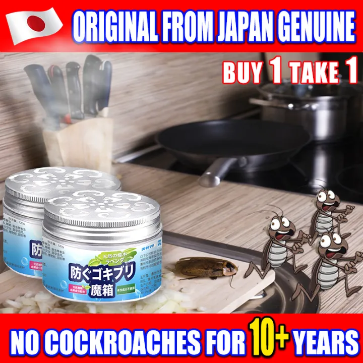 Buy 1 Take 1👍Original from Japan cockroach repellant cockroach ...