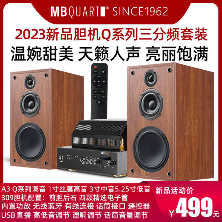German Goethe Mbquart 309C Tube Amplifier Three-Frequency Boombox Set ...