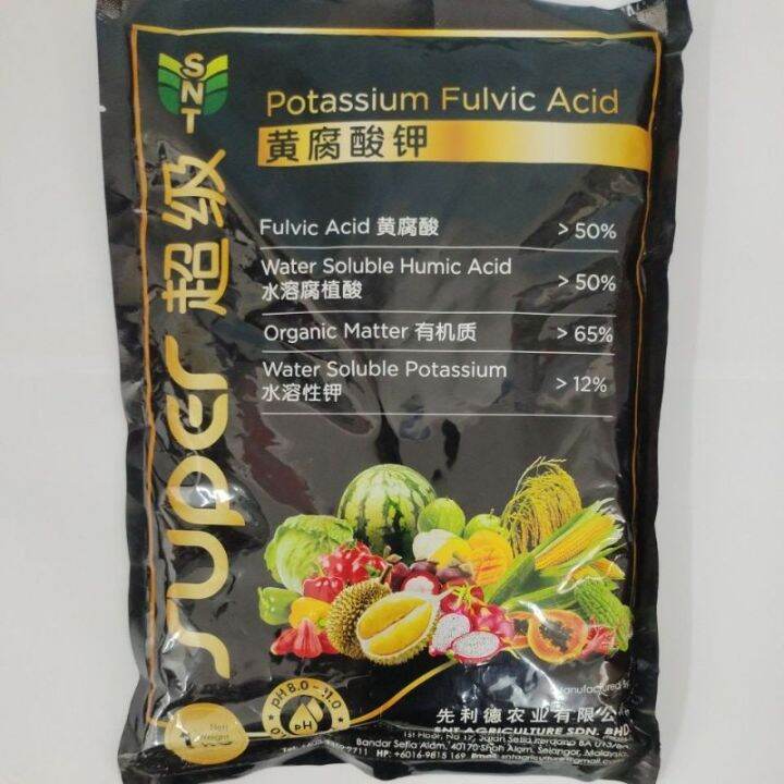 SNT SUPER Potassium Fulvic Acid (1kg)黄腐酸钾 | Lazada