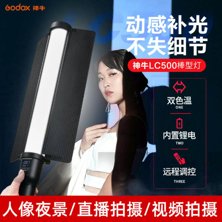 Gou (GODOX) lc500/lc500r ไฟ LED แบบมือถือเติมแสงไอติมไฟเติมแสงแบบพกพา ...