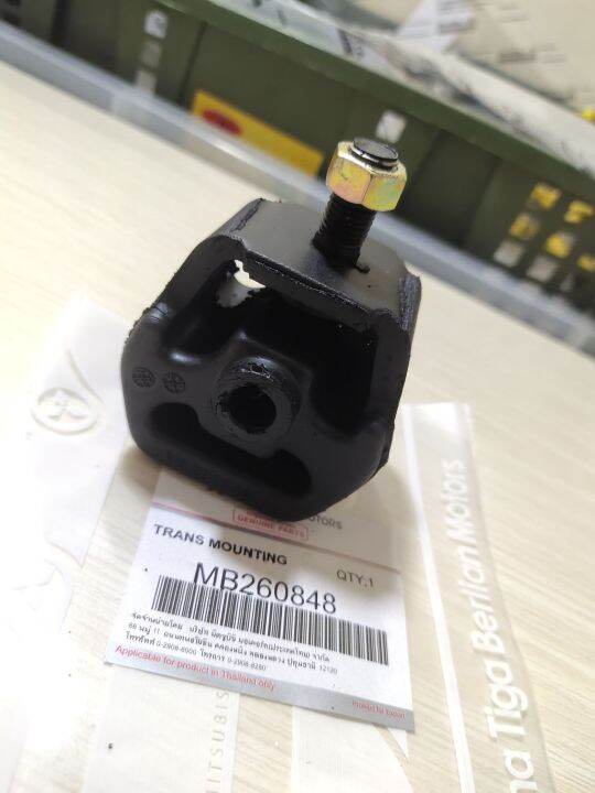 Transmounting Mounting Transmisi Dudukan Transmisi Mitsubishi L300 ...