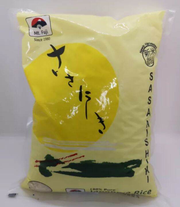Japanese Rice Sasanishiki 5kg | Lazada PH