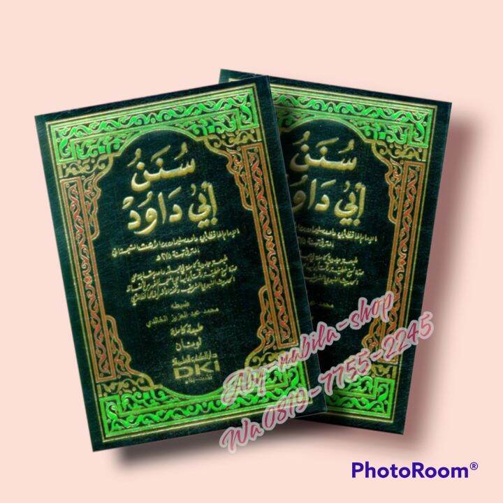 KITAB SUNAN ABI DAUD DAWUD 1 JILID KERTAS KREM DKI BEIRUT | Lazada Indonesia
