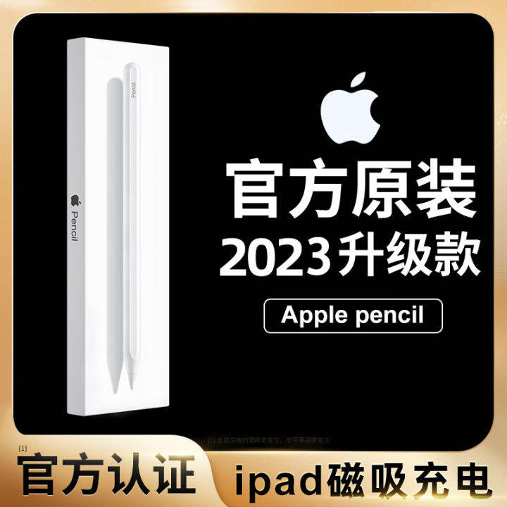 Hannuo for iPad Capacitive Stylus Air Import Touch Second Generation ...