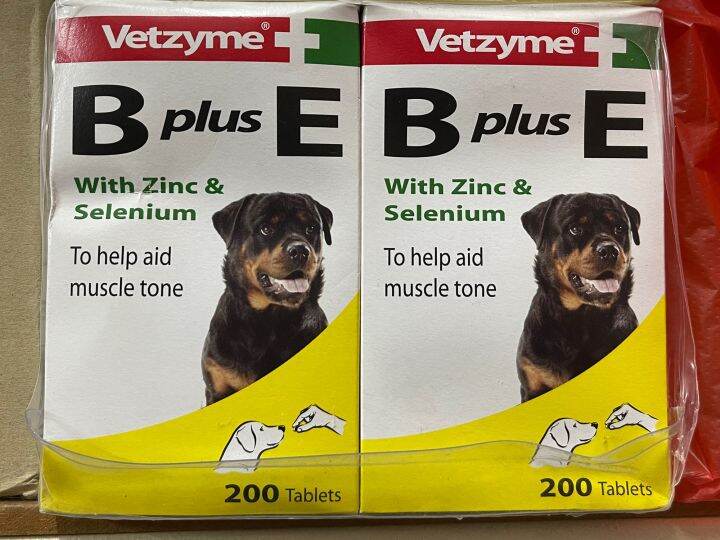 VETZYME B PLUS E 200 tablets | Lazada