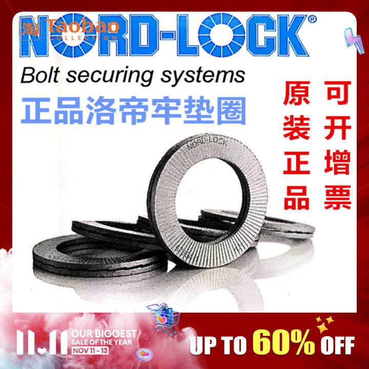 Lodizon Anti-Loose Washer Sweden Import Nord-Lock Wedge Washer NL3-NL42 ...