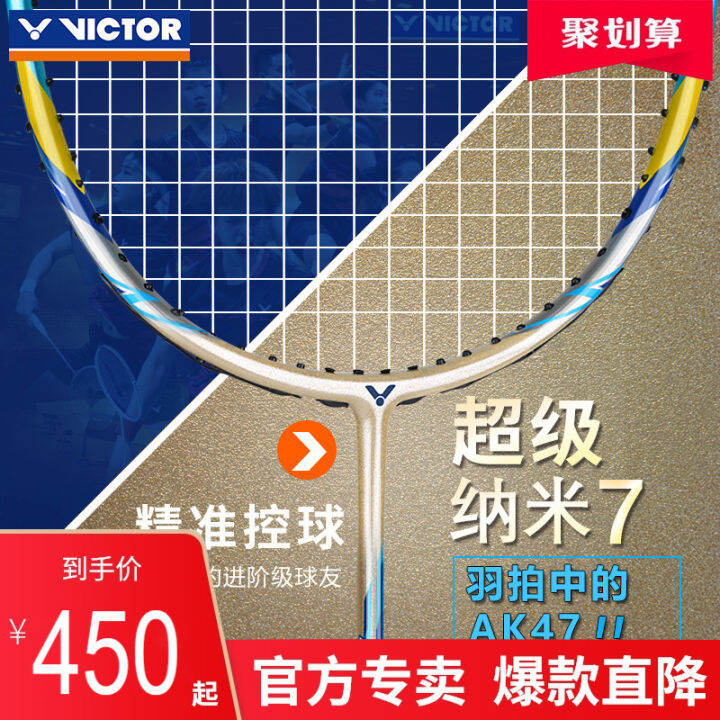 Authentic Victor Victory Badminton Racket Nano 7SP Wickdo Full Carbon ...