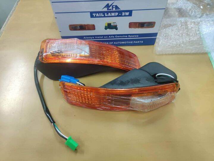 Bajaj Re trike front winker lamp set | Lazada PH