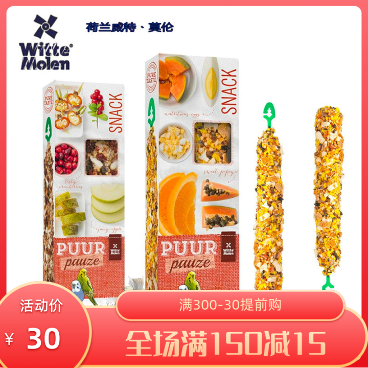 Dutch Victor Magic Wheel Bird Snack Stick FRUIT COLOR Parrot Snack ...