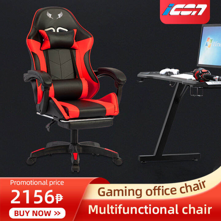 Gaming Ergonomic Chair Office Leather Computer High Back Swivel and ...