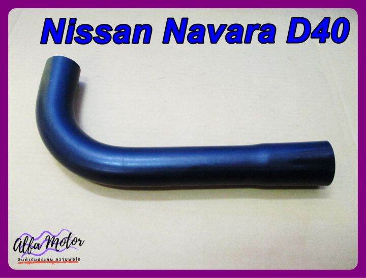 NISSAN NAVARA D40 EXHUAST PIPE RUBBER #ท่อคอถังน้ำมัน ท่อคอถัง ยางท่อคอ ...