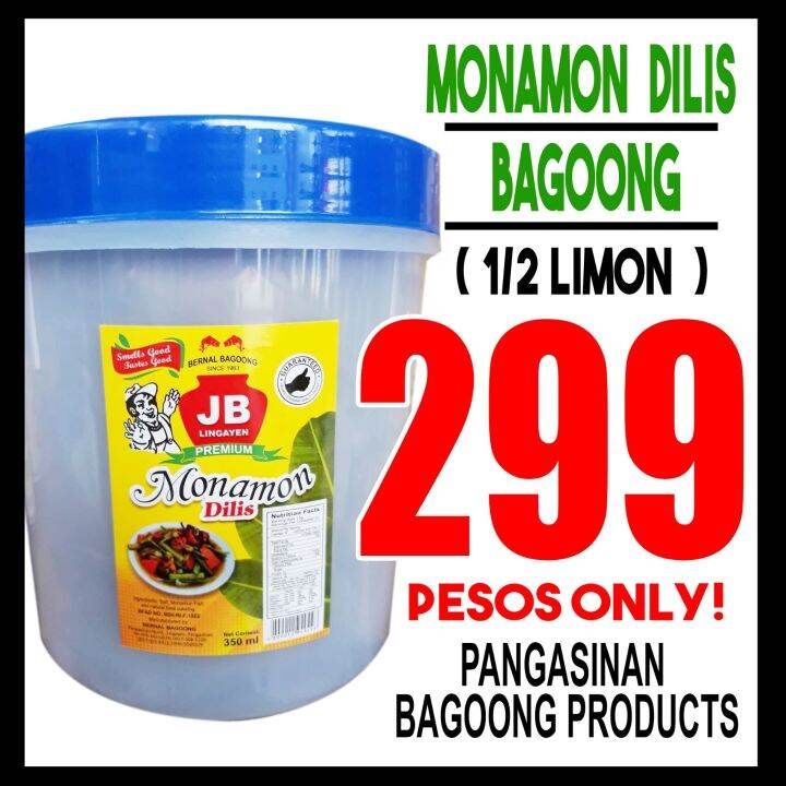 Bagoong Monamon/Dilis (May Laman) 1/2 Limon (Cannister) JB BERNAL ...
