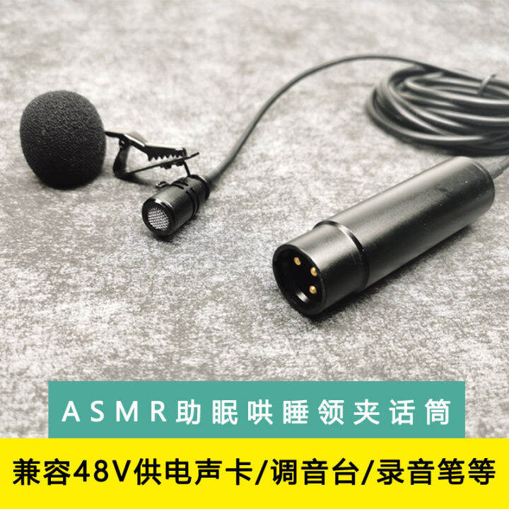 48V Power Supply ASMR Wired Collar Clip Microphone Cannon Port Full ...