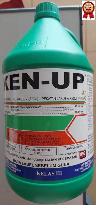 KEN-UP 4L RACUN RUMPAI (GLYPHOSATE-ISOPROPYLAMMONIUM) | Lazada