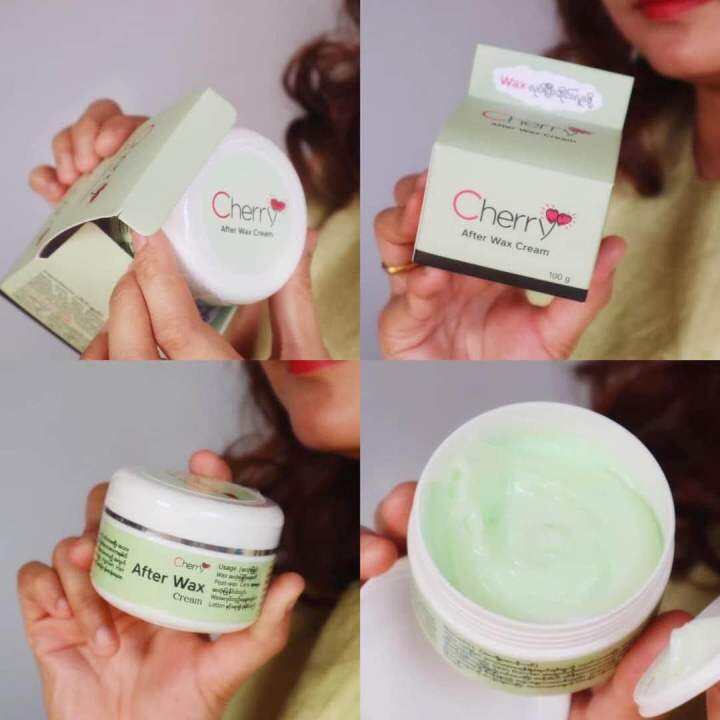 Cheery After Wax Cream 100g | Lazada.co.th