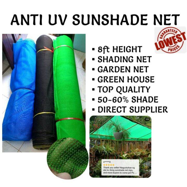 (PER METER) ANTI UV SUN SHADE NET FARM NET GARDEN NET SHADED ALL ...