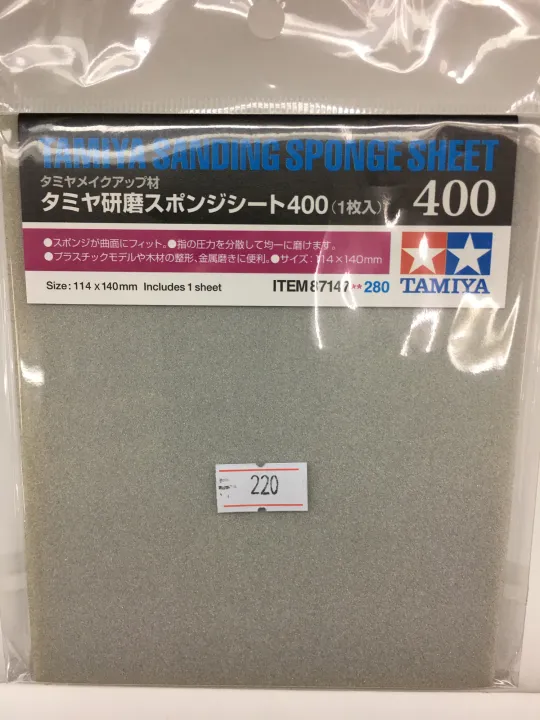 Tamiya Sanding Sponge Sheet 400 (87147) | Lazada PH