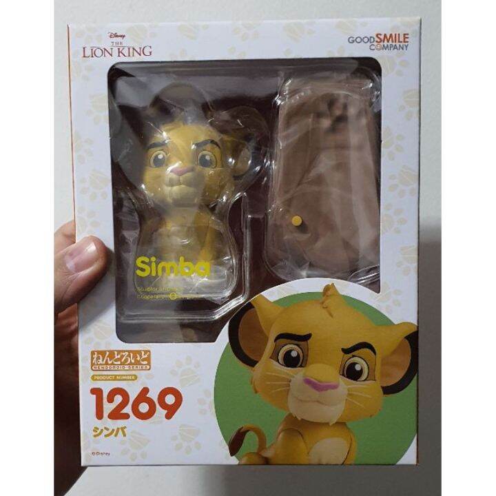 Nendoroid Simba (Disney; Lion King) | Lazada PH