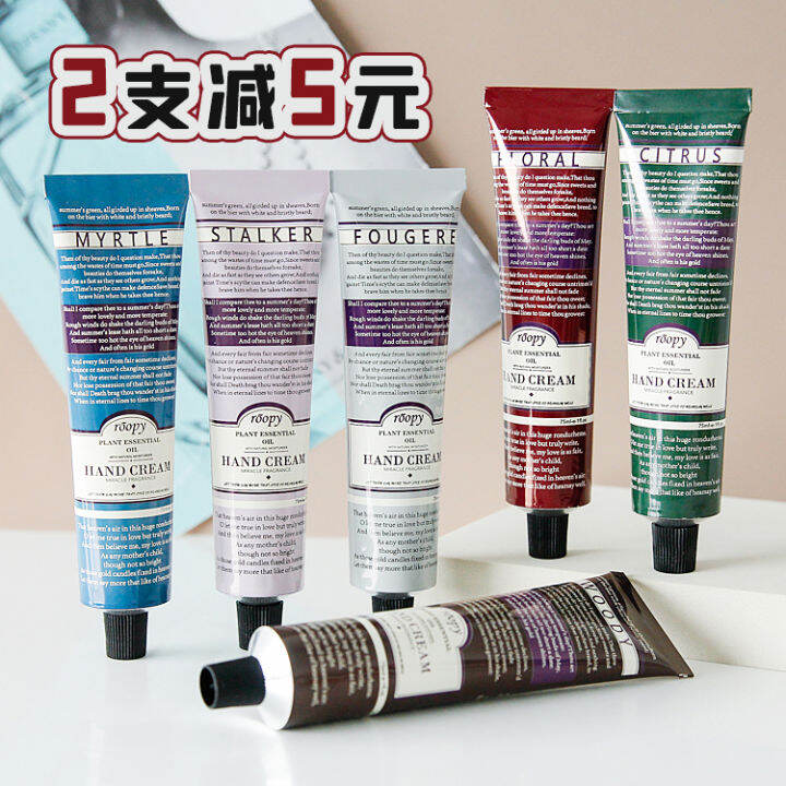 Classic Replica Fragrance ~ French Runpei Roopy Fragrance Plant Essence ...