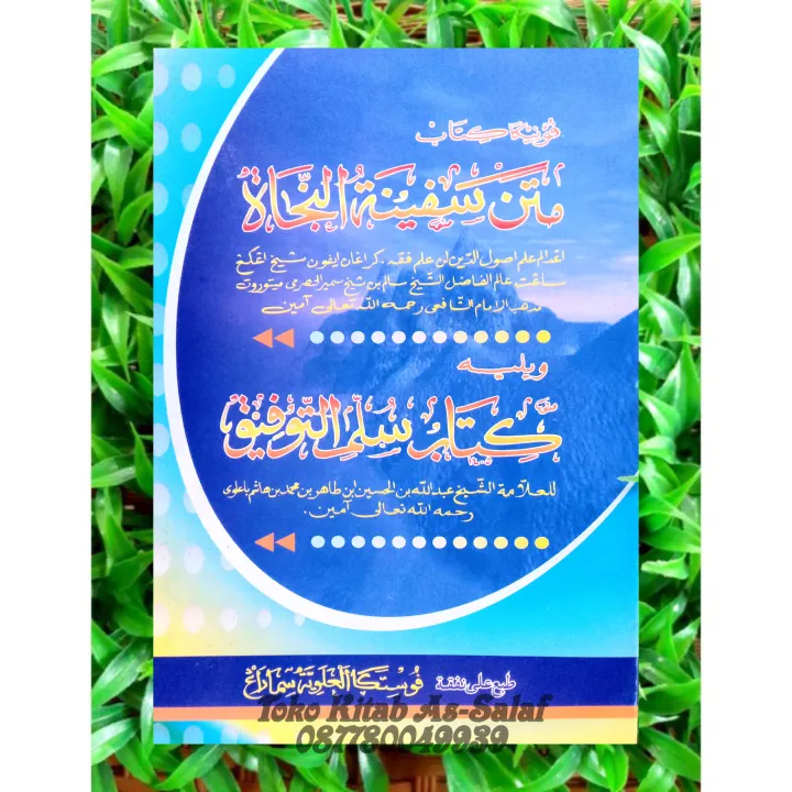 Kitab Terjemah Safinah dan Sullam Taufiq Makna Jawa | Lazada Indonesia