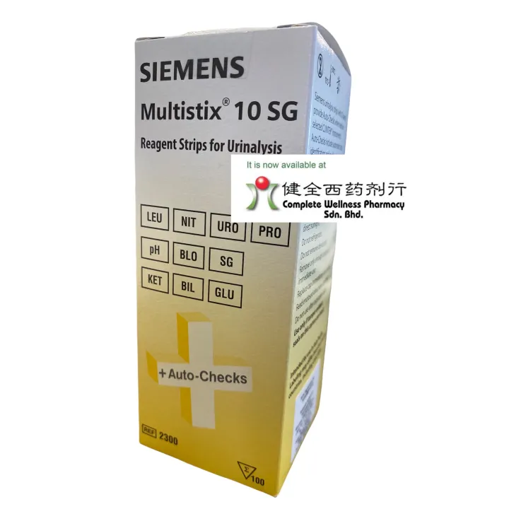 Complete Wellness Pharmacy Siemens Multistix 10SG Reagent Strips for ...