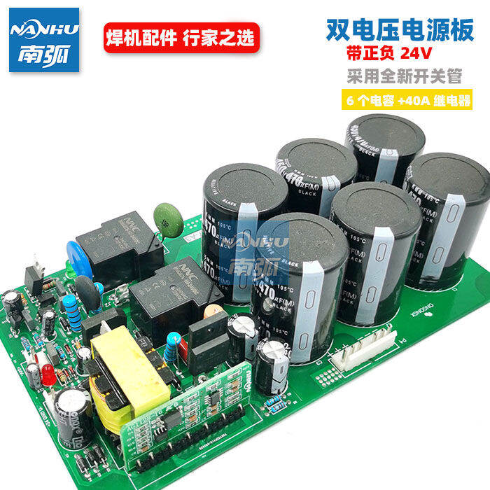 Dual-Voltage Inverter Welding Machine Power Board Zx7 300S Dual-Purpose ...